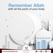 Remember Allah with all the parts of your body - Card | Noor Gallery