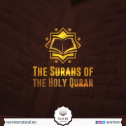 The Surahs of the Holy Quran - Card | Noor Gallery