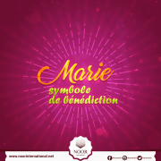 “Marie” symbole de bénédiction - Card | Noor Gallery